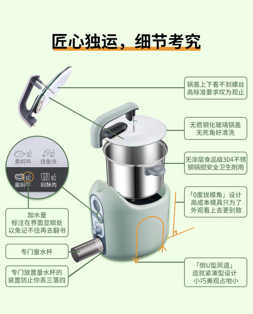 Jiesai P18 automatic cooking robot intelligent cooking pot household ...