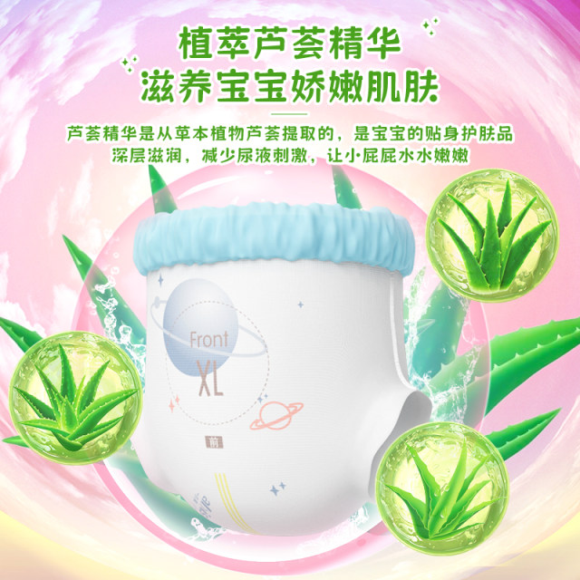 A piece of cool whimsy baby pull-up pants LXL/XXL/XXXL diapers ultra ...