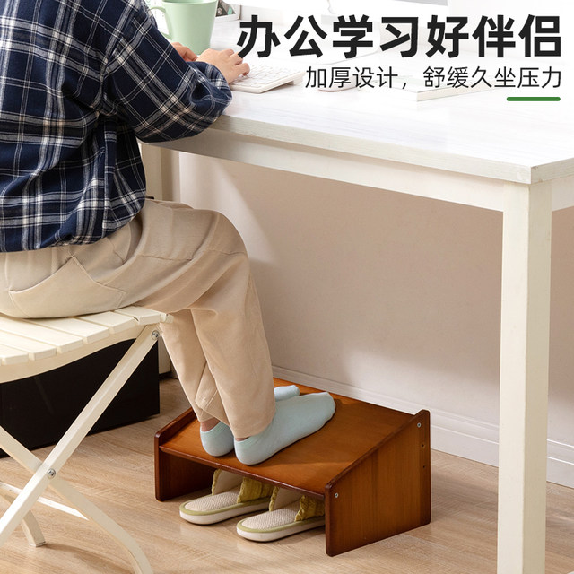 Office foot stool pad foot toilet step foot table under the foot rest ...