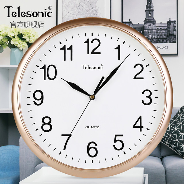 Telesonic/Uranus Wall Clock Living Room Minimalist Fashion Bedroom ...