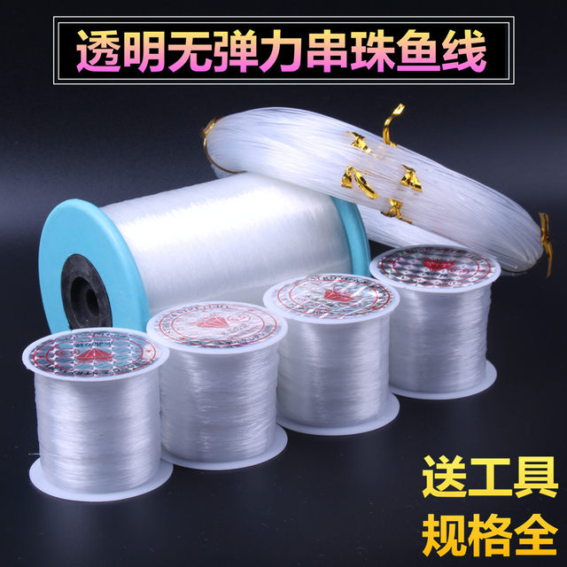 Transparent fishing line DIY hand-woven line necklace rope beaded line ...