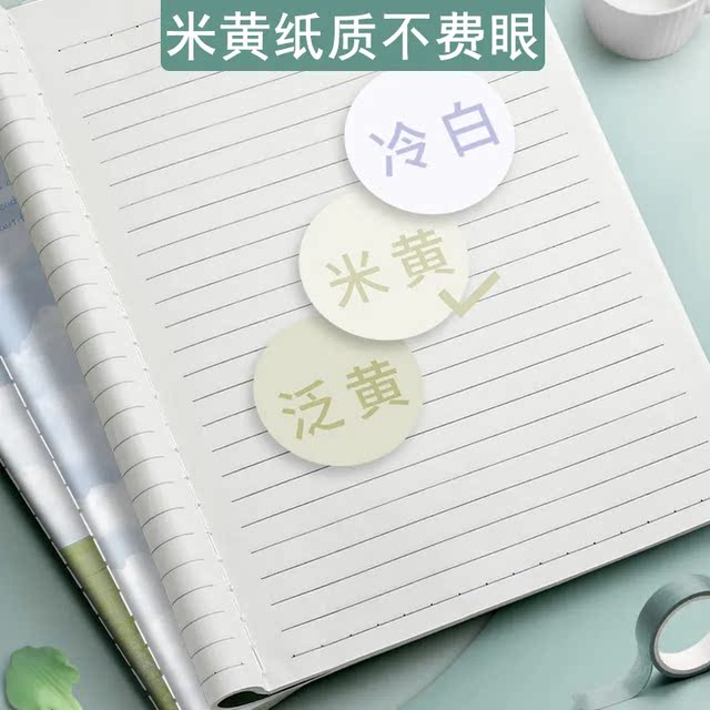 Notebook ins high-looking clear sky sewing notebook B5 suture notebook ...