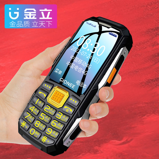 Gionee X6 Three-proof Elderly Machine 2025 new shock-resistant and fall ...