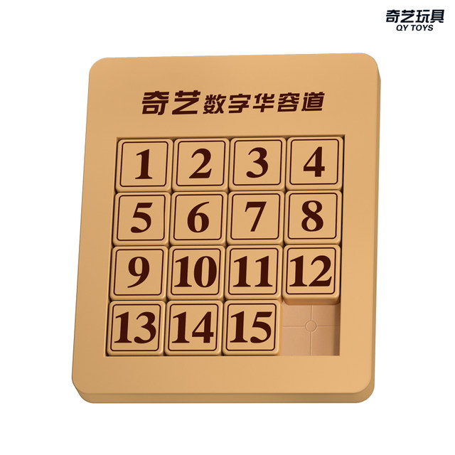 Qiyi Magnetic Digital Huarong Dao Three Kingdoms Huarong Dao Puzzle ...