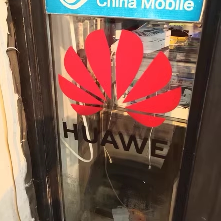 Huawei Logo Geometric PVC Wall Sticker - Porch Decoration