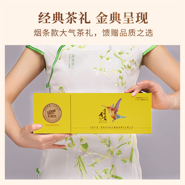 Jintan Quetan 2024 Fudi Spring Official Flagship Store Genuine Mingqian ...