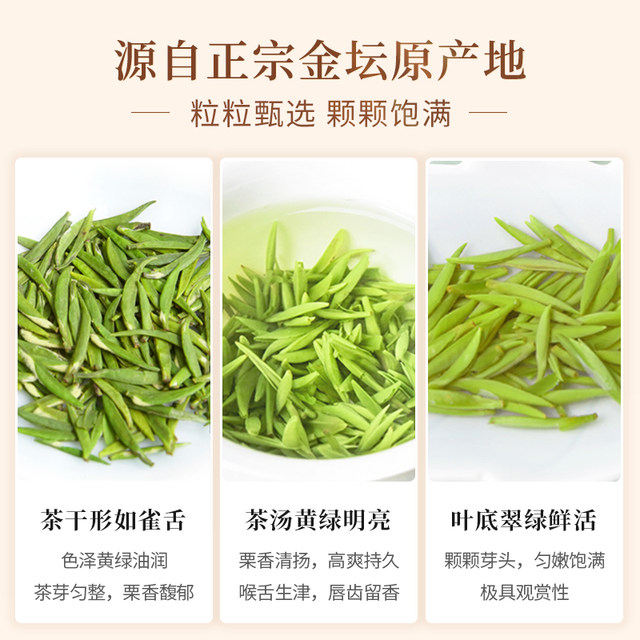 Jintan Quetan 2024 Fudi Spring Official Flagship Store Genuine Mingqian ...