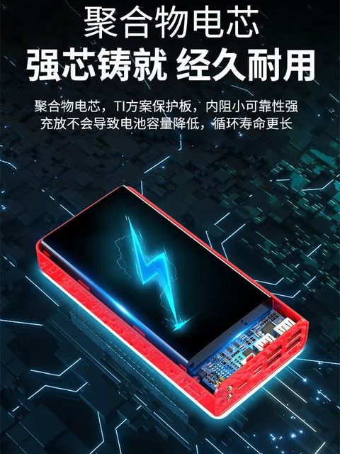 300W flash power bank super large capacity 800000000 mAh super fast ...