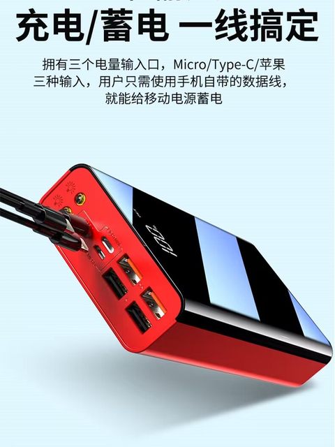 300W flash power bank super large capacity 800000000 mAh super fast ...