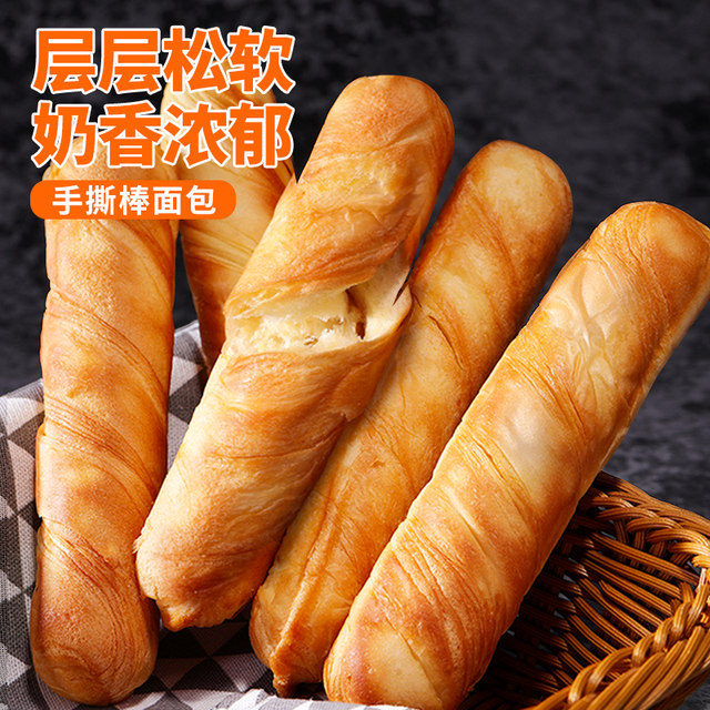 Bibizan shredded bread stick whole box breakfast nutrition meal ...