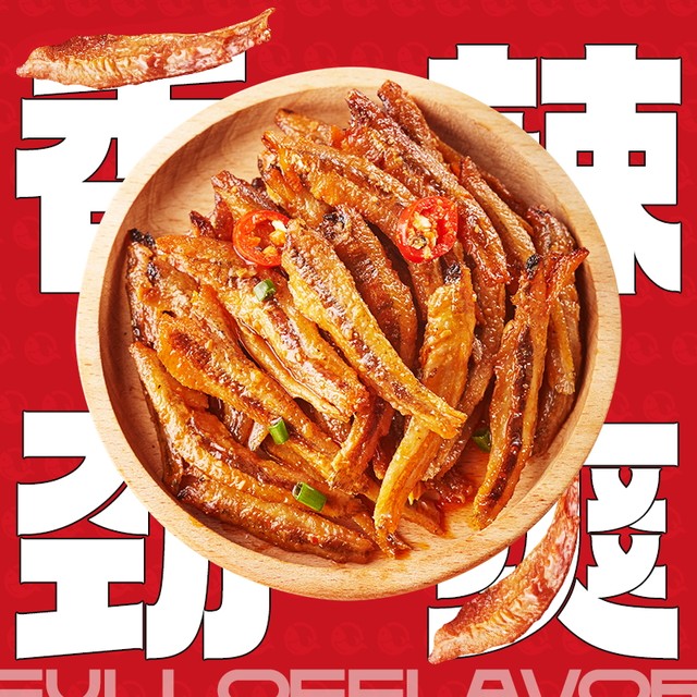 Bibi Zan small fish dried seafood small snacks dormitory snacks spicy ...
