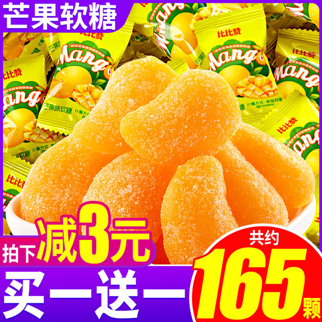 Bibizan mango flavored gummy candies, juice, wedding candies, wedding ...