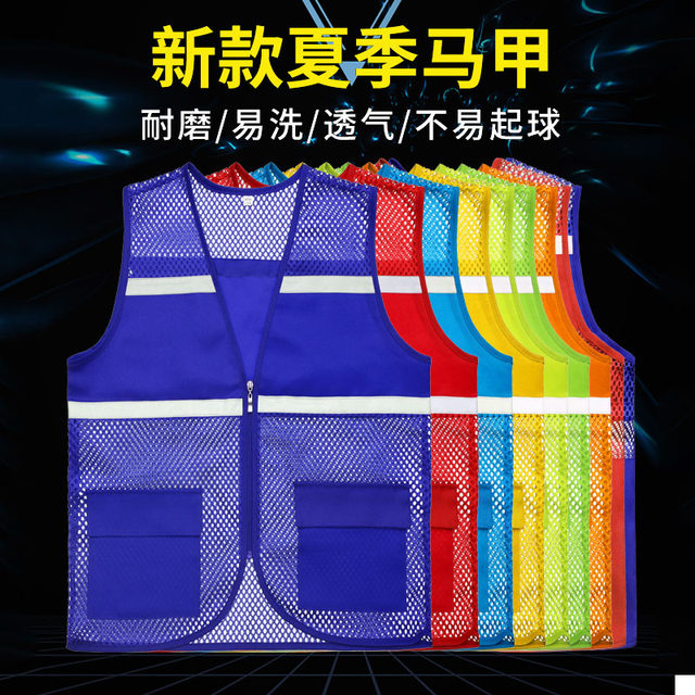 Breathable Volunteer Thin Reflective Vest Large Mesh Vest Advertising ...