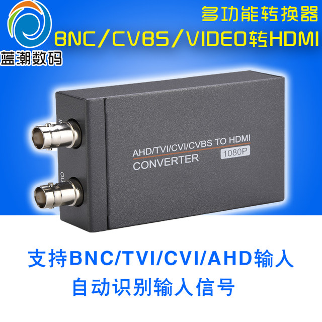 BNC to HDMI converter supports TVI/CVI/CVBS/AHD/VDIEO/composite video ...