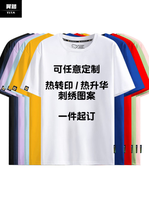 2025 Zhejiang Club Greentown Team Clothing Football Clothing Fans Short ...