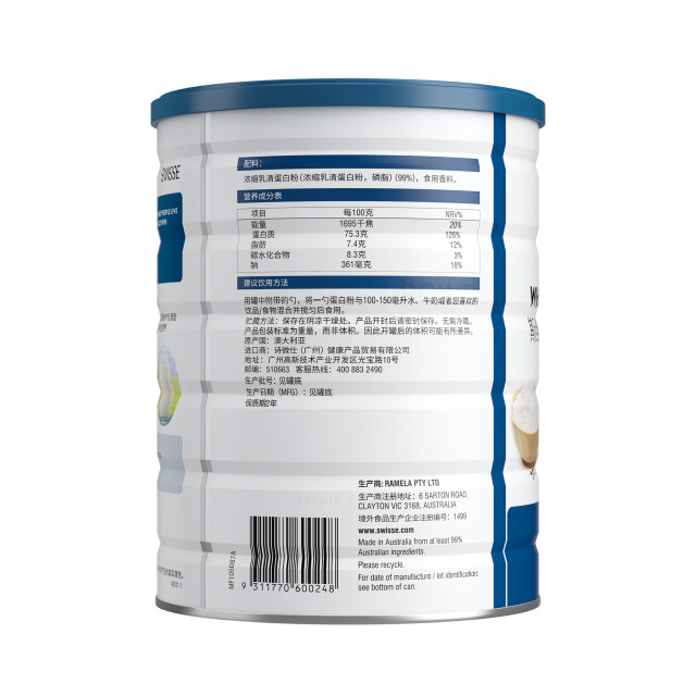 Swisse Swisse Whey Protein Powder Middle-aged and Elderly Immunity Men ...