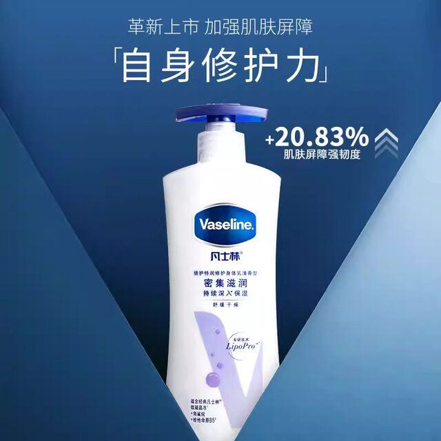 Mannings Vaseline Body Lotion Special Moisturizing Repair Fragrance ...