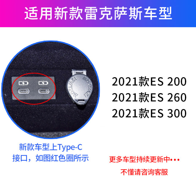 This school is suitable for Lexus 2024 new ES200 adapter NX260 car Typec charging converter ...