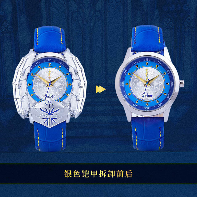 Fate Watch Lucky Stone Genuine Joint Two -dimensional Animation FGO ...