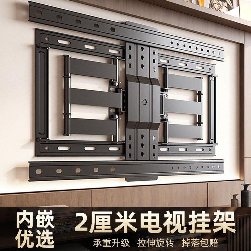 Ultra-Thin Foldable TV Rack with Rotating Telescopic Bracket - Wall ...