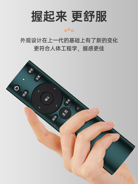 Beishi TV remote control smart LCD is suitable for Hisense Skyworth ...