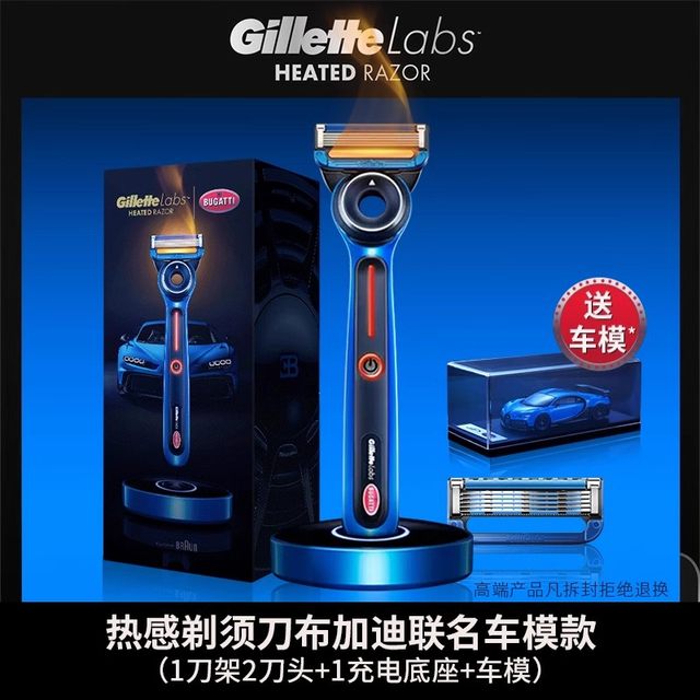 Gillette LABS Heat -sensitive shaver manual men's scraper hotstone SPA ...