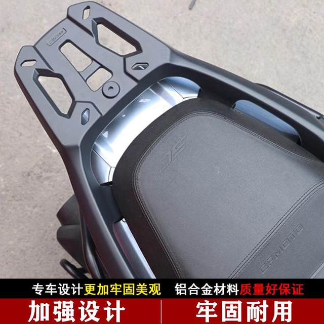 Applicable to Chunfeng 150SC aluminum alloy CF150T-31 tail box bracket ...