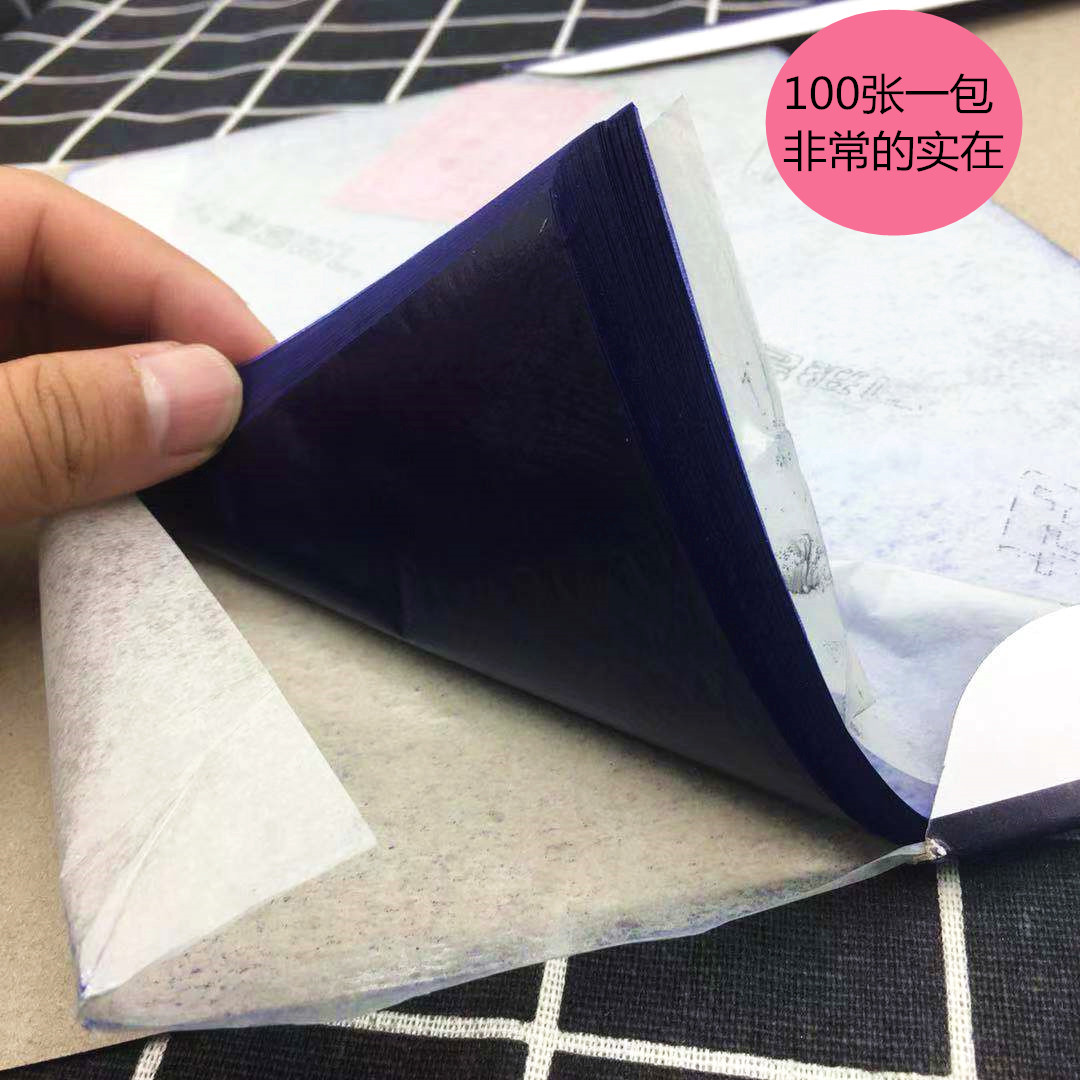 Копирна хартия Xinghui 212 B4 - Синя, двустранна - 22x34 см (100 листа)