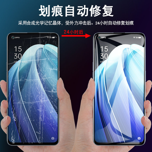 Applicable OPPORENO8PRO tempered water condensate film reno8 full -pack ...