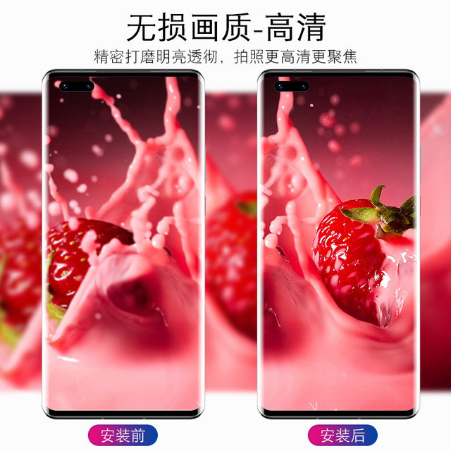 Suitable for Huawei mate40pro lens film mete tempered film m40e full ...