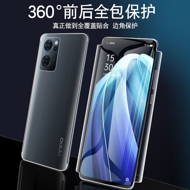 Applicable OPPORENO8PRO tempered water condensate film reno8 full -pack ...