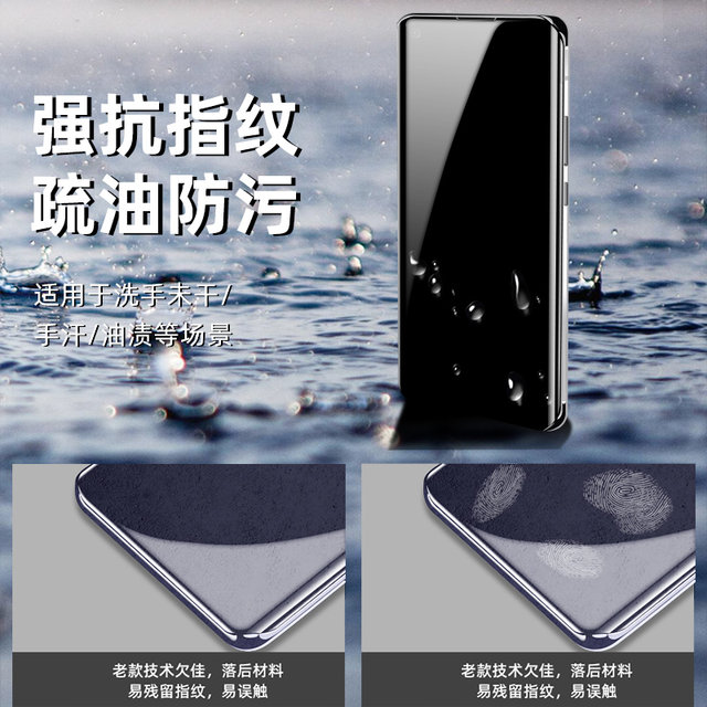 Suitable for OnePlus 9pro tempered film 1 plus 9 mobile phone film ...