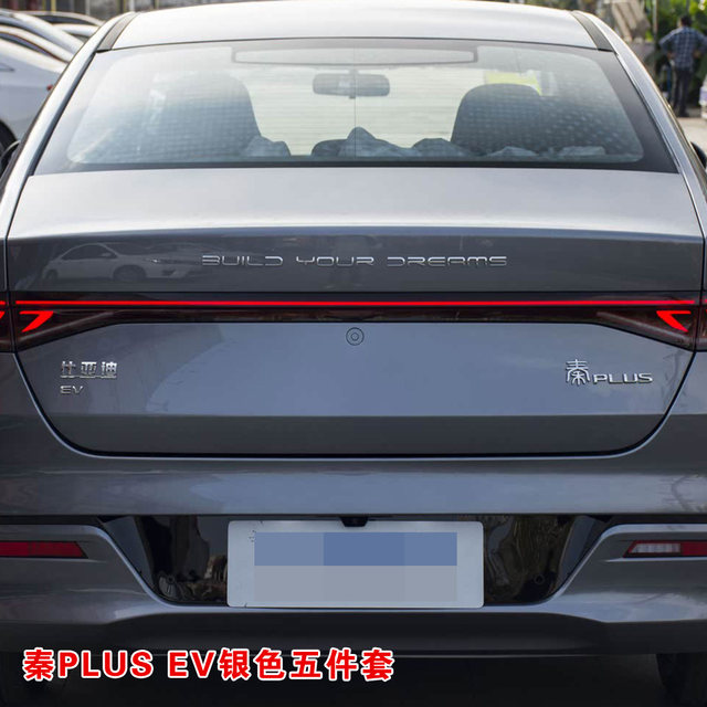 BYD Qin PLUS pro original car rear letter sticker EV DMI trunk letter ...