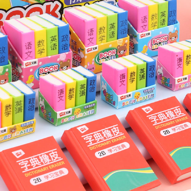 Yizheng Book Dictionary Eraser Creative Cute Book Shape Eraser Students ...