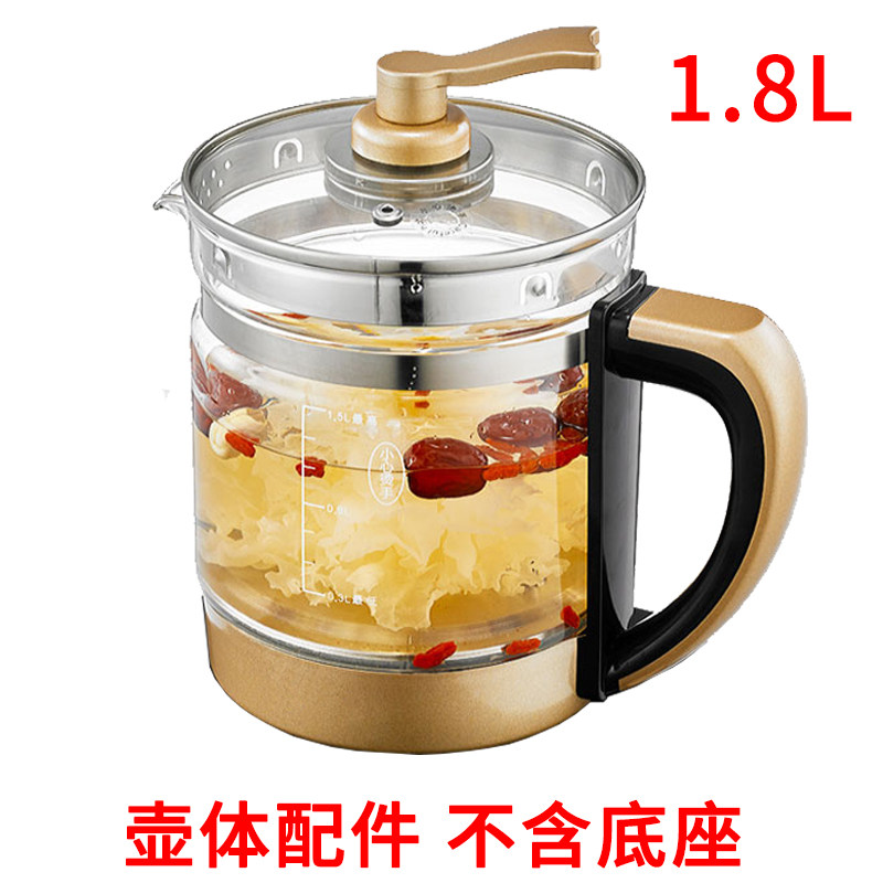 Universal Glass Pot Body for Health Pot Accessories