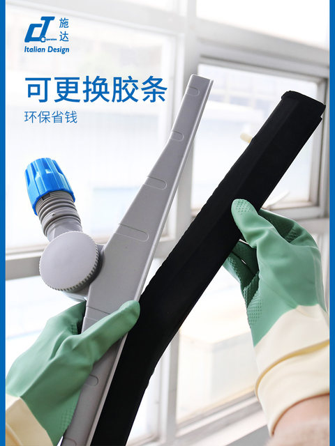 Italian CT Schida Floor Scraping Rubber Push Water Pushing Artifact ...