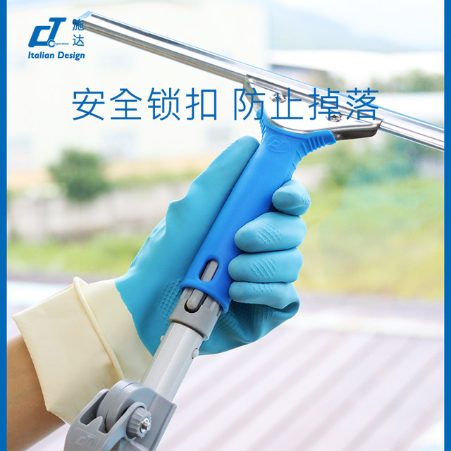 Italy CT Shida 3m 4.5m glass scraper water applicator window cleaner ...