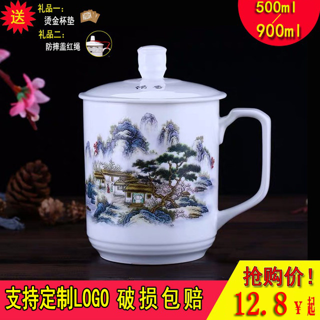 Jingdezhen ceramic tea cup large capacity conference cup with skull ...