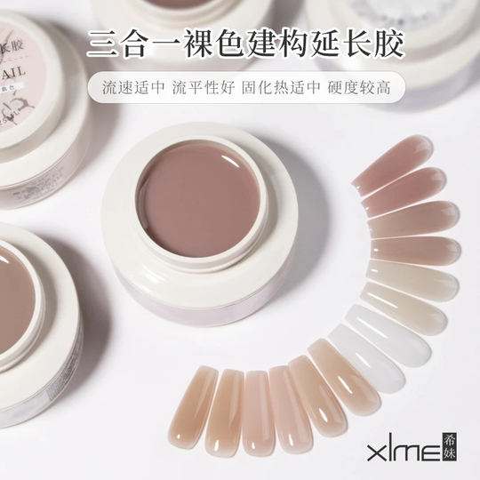 Ximei Phototherapy Nail Polish Glue - Anna Ice Transparent Tea Base, 25ml