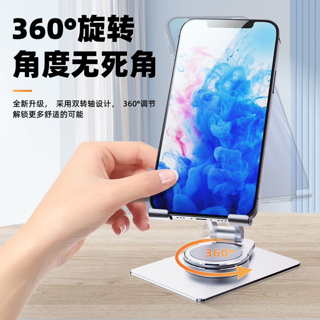 360-degree rotatable tablet stand for mobile phone tablet desktop ipad ...