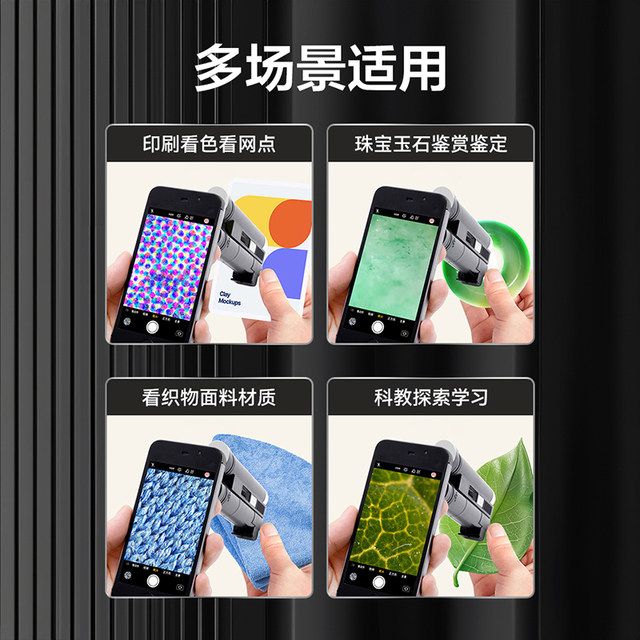 Hand-held microscope dedicated to primary and secondary school students ...