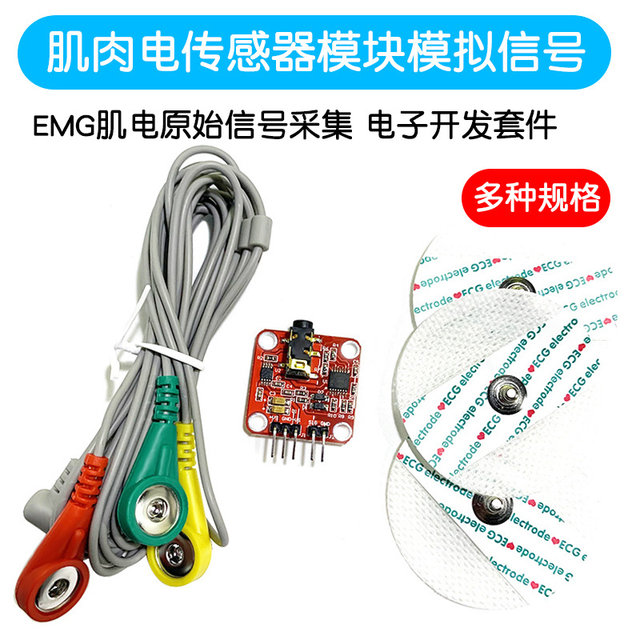 Muscle Electric Sensor Module Muscle Analog Signal EMG Electromyography ...