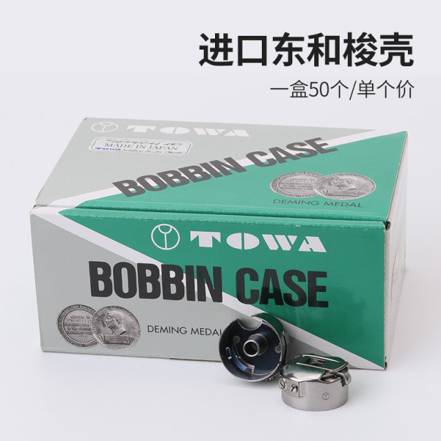 Jack computer flat car original factory installed bobbin case sewing ...