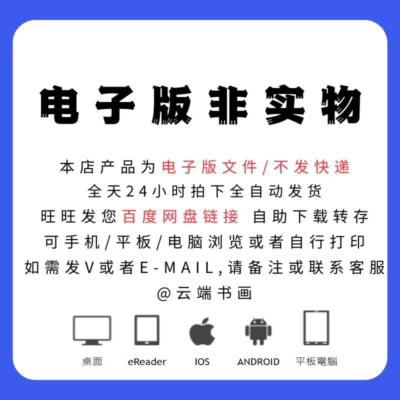 zhao-mengfu-s-thousand-character-essay-on-real-grass-hd-pdf-electronic