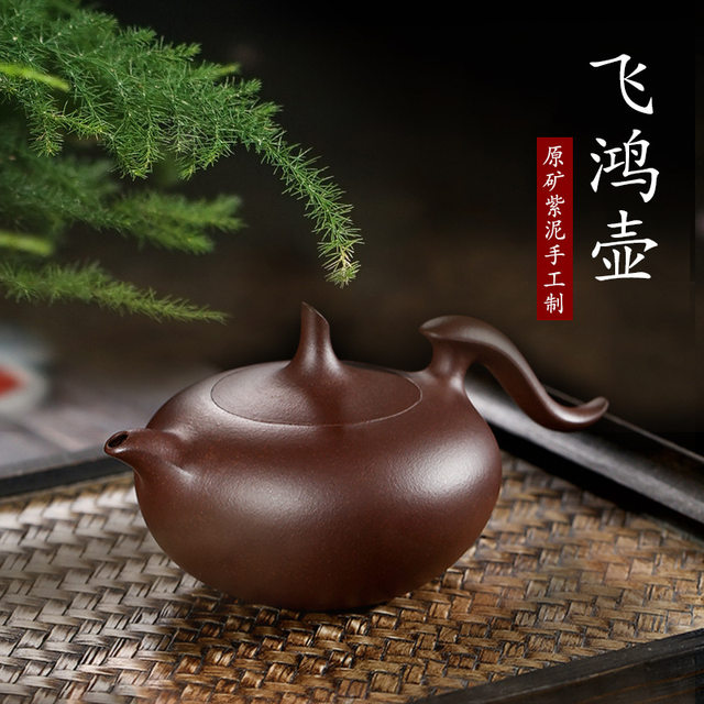 Yixing Zisha pot original ore one factory old purple mud Feihong pot ...