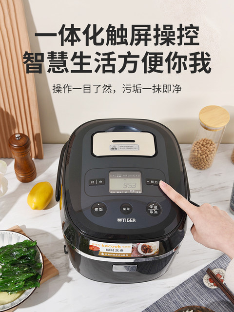 TIGER/Tiger JBX-A18C multifunctional rice cooker household 5L imported ...