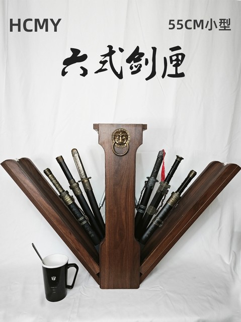 HCMY Snow Fierce Swordsman Small Unparalleled Sword Box Sword Nine ...