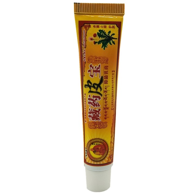 Smooth sailing Tibetan medicine Pibao topical cream ointment genuine 20 ...