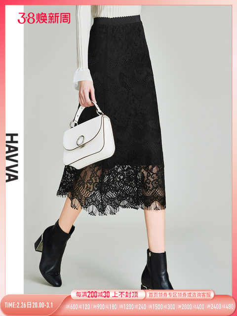 HAVVA2025 spring new black velvet skirt for women with two sides ...