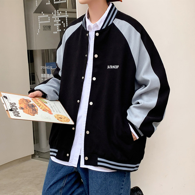 Baseball uniforms for men in spring and autumn color-blocked American ...